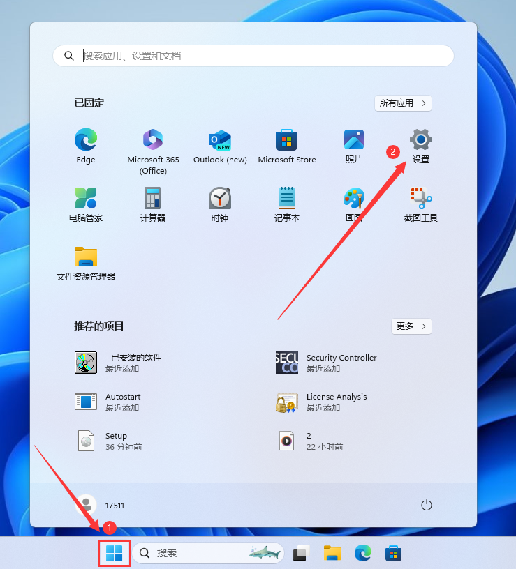 win11或win10打开AutoRemove无反应 - AutoRemove - 官网 | 专业Autodesk卸载软件 | 轻松卸载工具